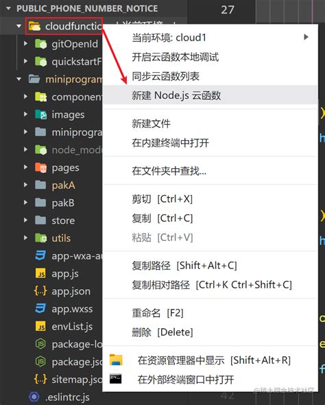 微信小程序实战之获取用户信息并保存唯一实例小程序获取微信昵称写一个代码示例包括wxml和js。 Csdn博客