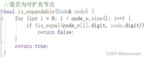 C解决八数码问题c八码游戏 Csdn博客
