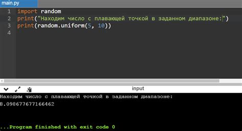Как написать генератор случайных чисел на Python Napishi Top правописание и грамматика