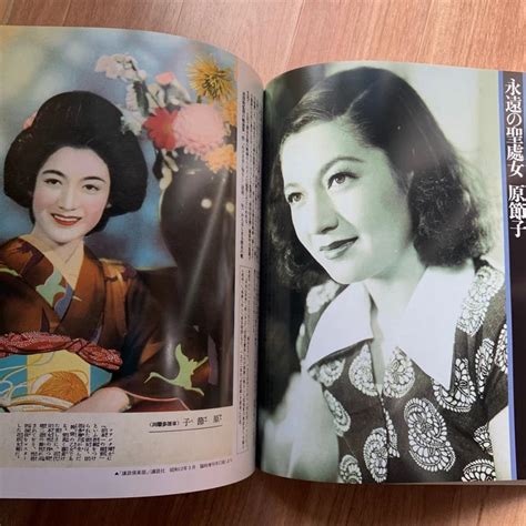 Japanese Girl Actress Movie Film Photo Book Japan Setsuko Hara Ayako