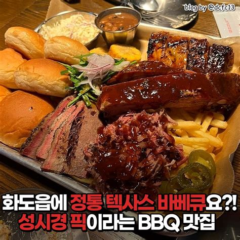 남양주 구리 하남 어디서놀아 진짜 구리에 이런곳이 숨어있었다구 분위기 겨울감성 한가득 머금은 오뎅바가 수택동 골목 2층에 있는데 매력 터져요 일본 오사카