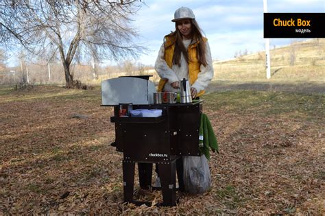 Кемпинговая кухня «Чак бокс» — сhuckbox.ru