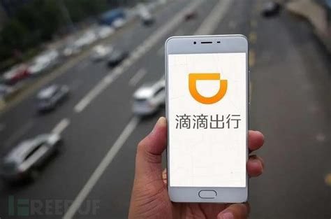 数据安全风云滴滴事件背后的中美数据博弈 FreeBuf网络安全行业门户