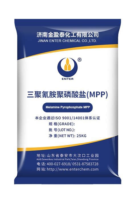 Melamine Pyrophosphate Mpp Enter Chemical Super Micro Inorganic Flame Retardant