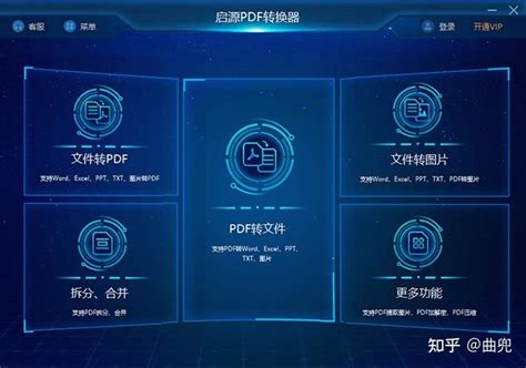 Excel可以批量转成pdf吗？分享四个excel转pdf的方法 知乎