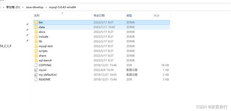 Windows上的mysql服务突然消失提示10061 Unkonwn Error问题及解决方案mysql脚本之家