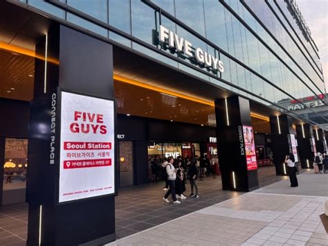 파이브가이즈 서울역점 웨이팅 메뉴 가격 솔직후기 네이버 블로그