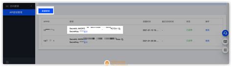 新手如何使用javasdk，轻松上手腾讯云cos？java内调用对象存储桶 雨月空间站