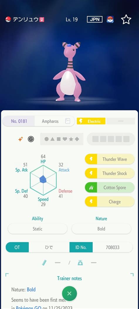 Ft Pics Lf Shiny Applin Spirgatito Or Offers R Pokemonhome