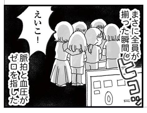 暮らし 私がシングルファザーになった日【再掲載】 毎日が発見ネット