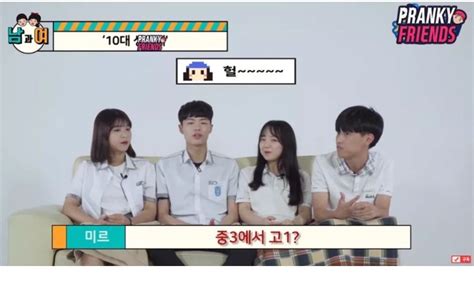 다소 충격적인 요즘 10대들 첫경험