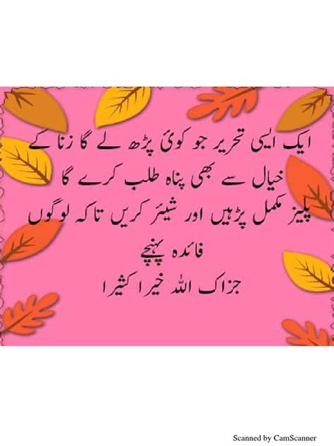 Sex سیکس Pdf Pdf