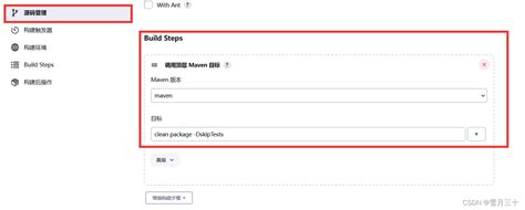 devops自动化运维！ devops自动化运维 csdn博客