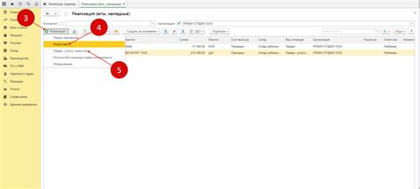 Акт выполненных работ в 1С 8 3 оказания услуг