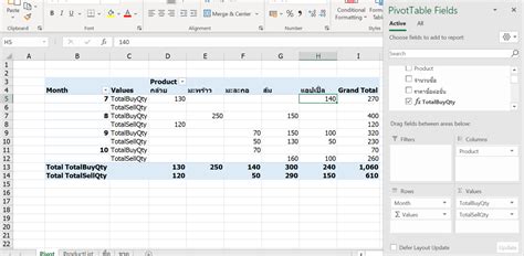 Inventory Management ทำรายงานสินค้าคงคลังด้วย Dax และ Data Model ใน Excel Thep Excel