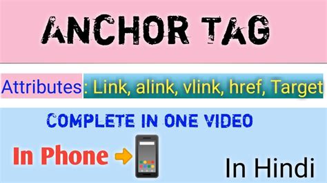 What Is Anchor Tag Attributeslink Alinkvlinkhref And Target