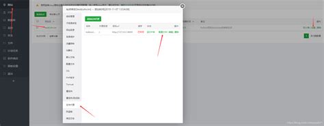 使用宝塔面板的python项目管理器部署django项目python项目管理器 重启系统 Csdn博客
