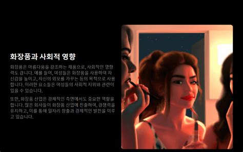 챗gpt Ppt 만들기 강의 발표 자료 활용법