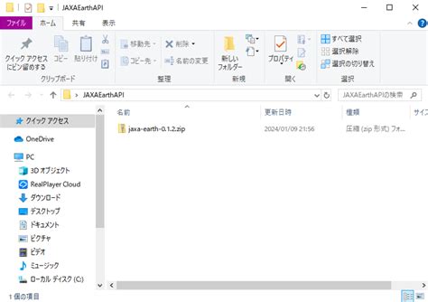 チュートリアル（apiモジュールのインストールからデータ表示まで） — jaxa earth api for python