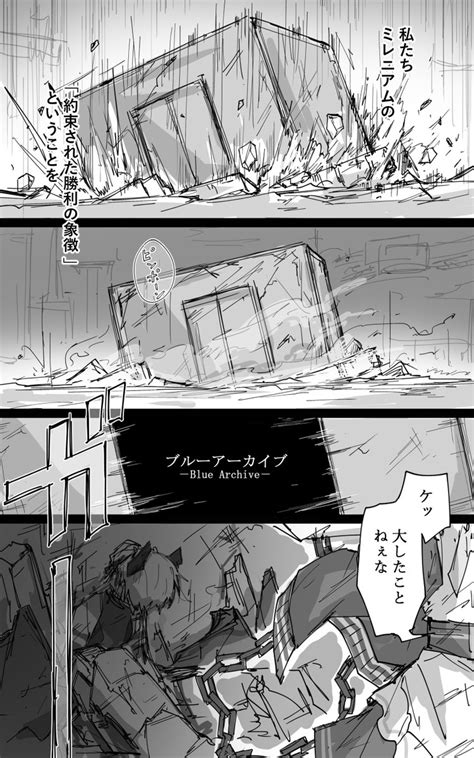 ポテトルスの漫画