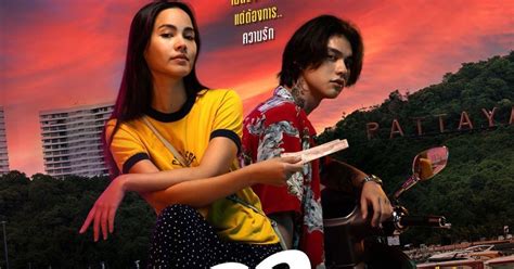 Man In Love Thai Remake Starring Bright Vachirawit And Yaya Urassaya Gets New Title