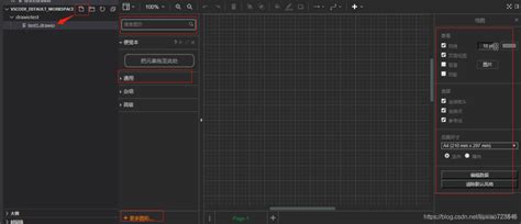 Vscode流程图插件、diagrams网页端和桌面工具 51cto博客 Vscode 流程图插件