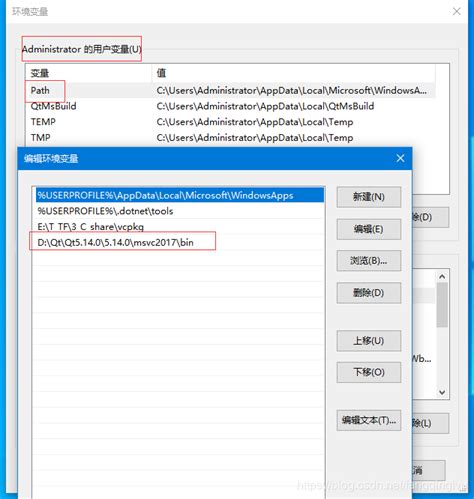 “由于找不到qtxxxxdll无法继续执行代码”问题的解决由于找不到qt5widgetsdll无法继续执行代码 Csdn博客