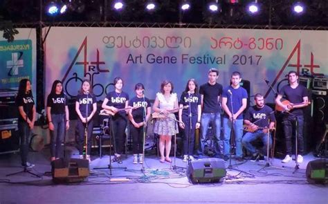 „არტ გენის“ ღონისძიებაზე სსუ ის ფოლკლორულმა და ქორეოგრაფიულმა ანსამბლებმა ნომრები წარადგინეს