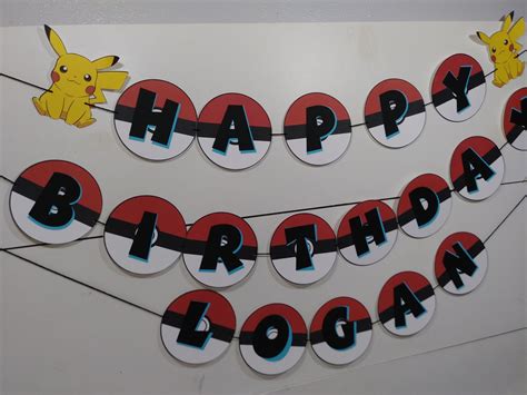 Pokemon Happy Birthday Banner Printable Pokemon Party Supplies