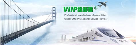 Emc Emi Filter Factory Buy Good Quality Emc Emi Filter Products From China