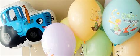 Шарик в Шаре Воздушные ︎шары в Куюках Здесь Вы найдете композицию из воздушных шаров на