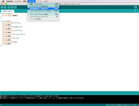 Use Ftdi To Write Arduino Pro Mini Fab Academy Instructor Yuichi Tamiya