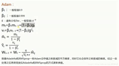 Tensorflow各种优化器对比各种优化器对比 标准梯度下降法 标准梯度下降法先计算所有样本汇总误差 Csdn博客