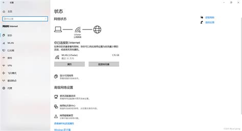 代理服务器拒绝连接，连接失败windows 代理服务器 Connection Refused Csdn博客