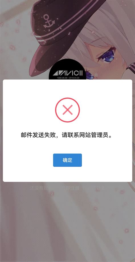注册和找回密码发送邮件异常，其他功能正常 · issue 98 · bobcoders9 sspanel metron · github