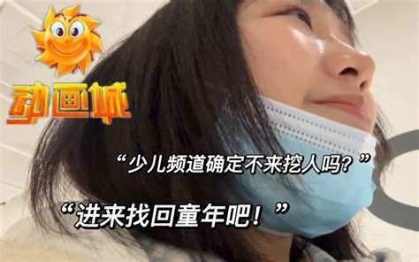 那些90后父母整顿逆子，90后父母不会惯你，专治各种不服 Bilibilib站无水印视频解析——yiuios易柚斯