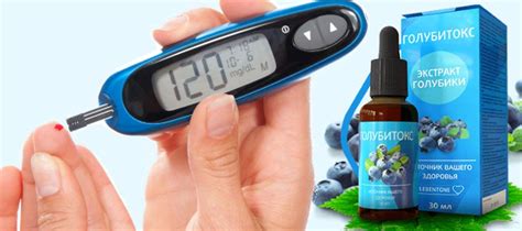 Препарат Голубитокс от диабета отзывы инструкция состав и цена