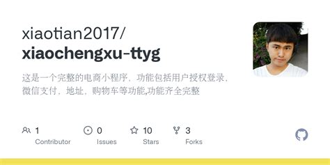 Github Xiaotian Xiaochengxu Ttyg