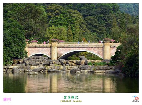 云溪杂记摄影图片广州云溪生态公园生活摄影 城上斜阳 太平洋电脑网摄影部落