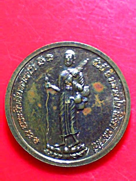 เหรียญหลวงพ่ออุดมทรัพย์ หลังพระสิวลีมหาลาภ วัดประสิทธิเวช จ นครนายก ฟ Id 6025741152026624