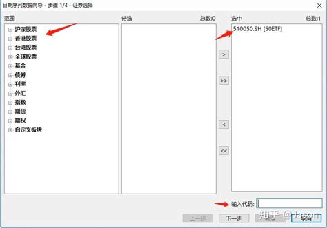 在Python中接入Wind数据 知乎