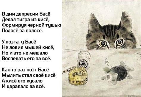Пин от пользователя Гусева Анастасия Анатольевна на доске Стихи Веселые мемы Смешные плакаты