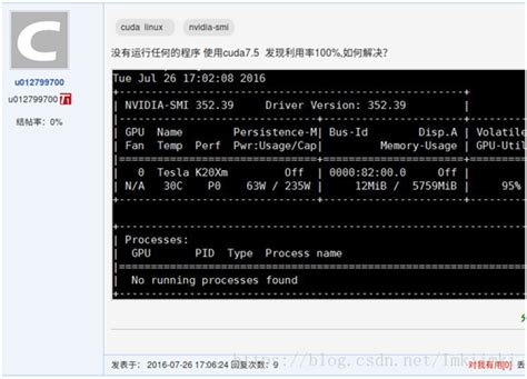 连通域标记的gpu并行算法——基于cuda方法cuda 标记连通域 Csdn博客