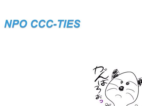 Learning System Based On Decentralized Learning Model Using Blockchain