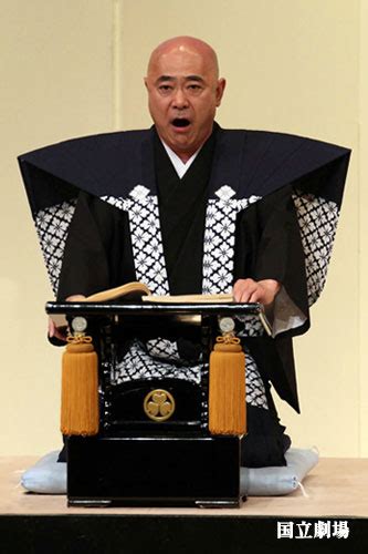 Invitation To Bunraku