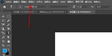 Ps如何创建图层组 360新知