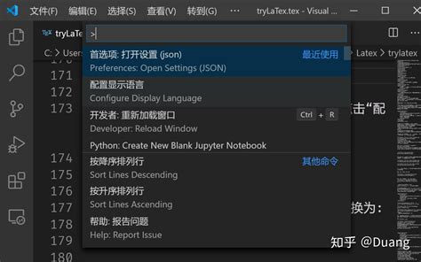latex的下载和使用（on vscode） 知乎
