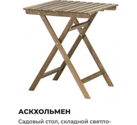 Стол икеа аскхольмен | Festima.Ru - Мониторинг объявлений