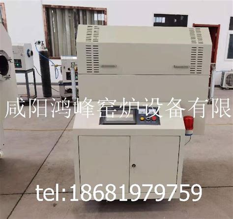 活性炭碱活化炉hf Rz1015超级电容碳碱活化专用设备 陕西省 生产商 产品目录 咸阳鸿峰窑炉设备有限公司官网