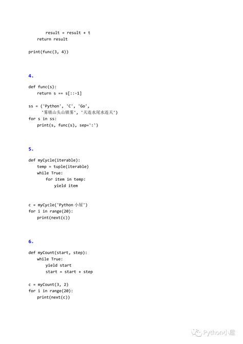 Python程序设计基础与应用第 版课后习题参考答案 腾讯云开发者社区 腾讯云
